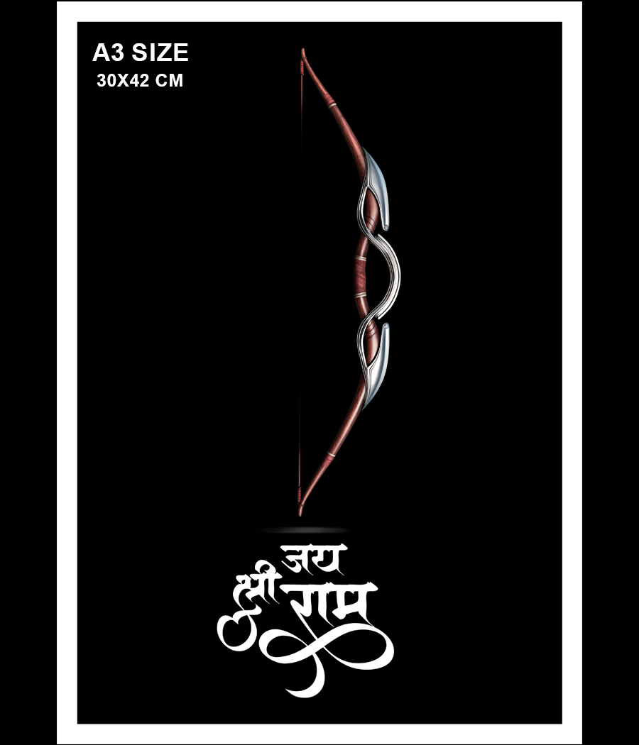 Jai Shree Ram Poster Bollywoo Jai Shree Ram Poster Bollywoo
