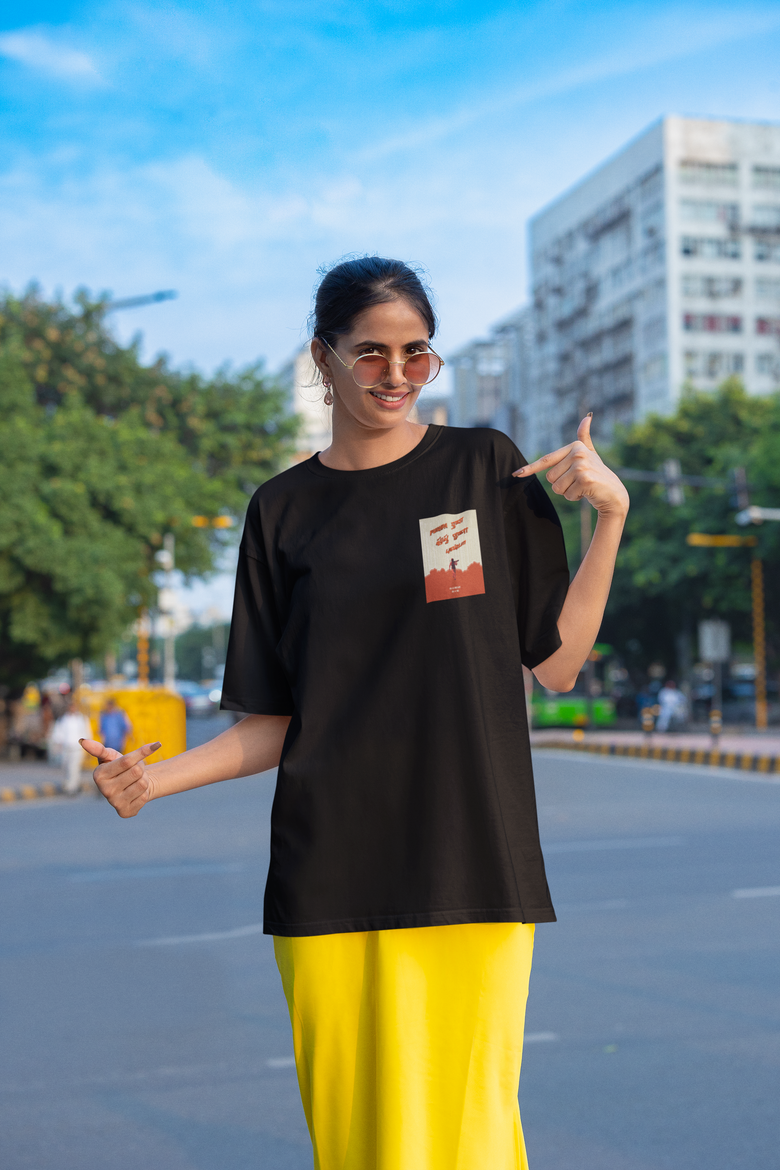 Official Pushpa 2 Inspired Oversized T-Shirt – Bollywoo